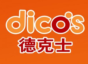 China's Dicos Launches Employee Franchise Program - ChinaRetailNews.com